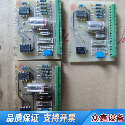 康士伯主机遥控，NN803.4和NN801.1各三块