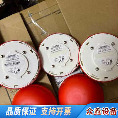 AUTRONICA奥特罗尼卡烟感BHH-200，BDH-30.议价