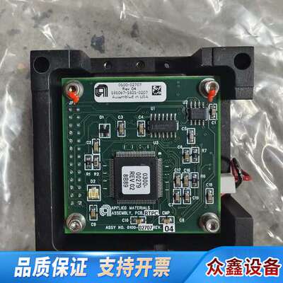 AMAT应用材料激光组件，型号0010-47751，0100
