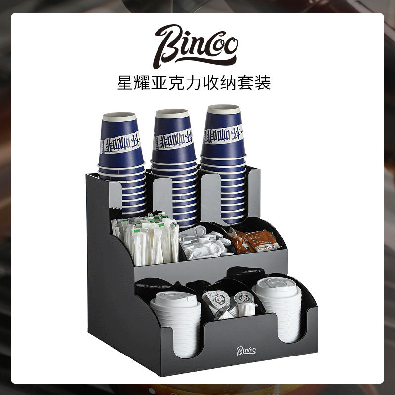 Bincoo咖啡厅置物架打包杯架奶茶杯配套器具创意多功能收纳架吧台