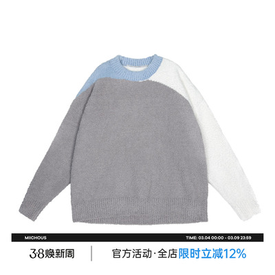 MIICHOUS温暖珊瑚绒毛衣