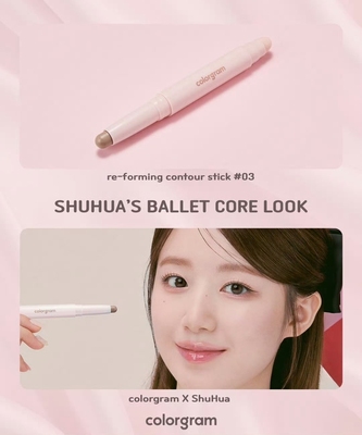 colorgram修容阴影笔双头03灰调