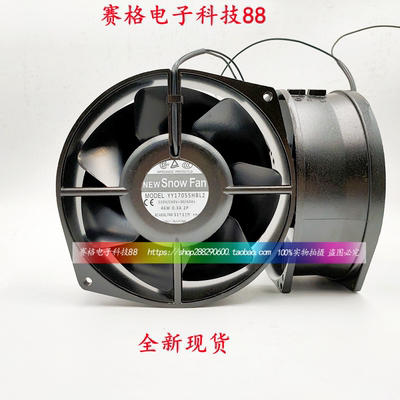 原装YY17055HBL2-T耐高温风机全金属风扇220V 橄榄型170*170*55mm