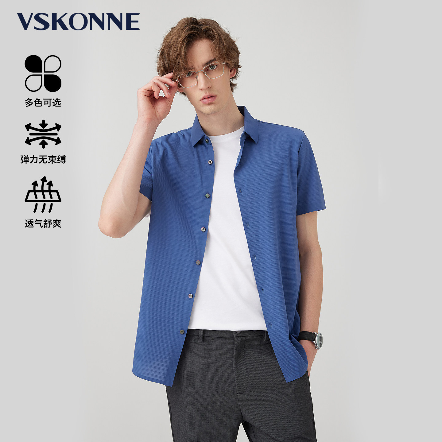 VSKONNE/威斯康尼男装夏季男士混纺舒适休闲翻领通勤短袖开衫T恤