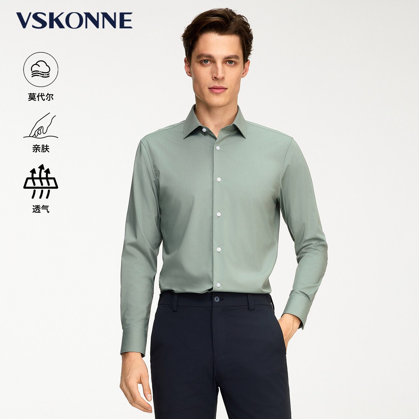 VSKONNE/威斯康尼男装春季男士新品莫代尔通勤休闲品质长袖衬衫男