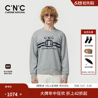 CNC男装26春季新款男士长袖卫衣大log圆领打底衫