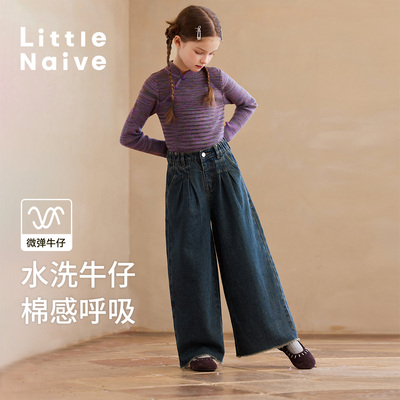 Little Naive牛仔裤女童宽松春秋新款水洗阔腿裤儿童复古休闲裤