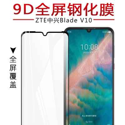 高清覆盖贴合防保护手机钢化膜