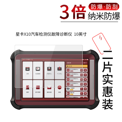 星卡thinktool pro高清