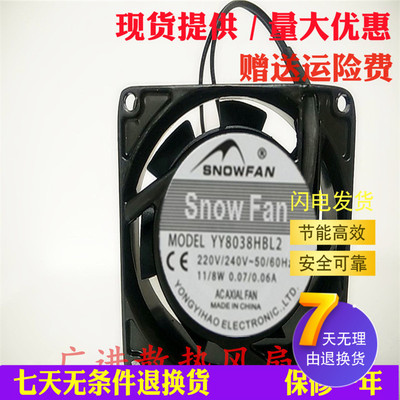 全新SNOWFAN YY8038HBL2 轴流风机AC 220V双滚珠 机柜散热风扇8CM