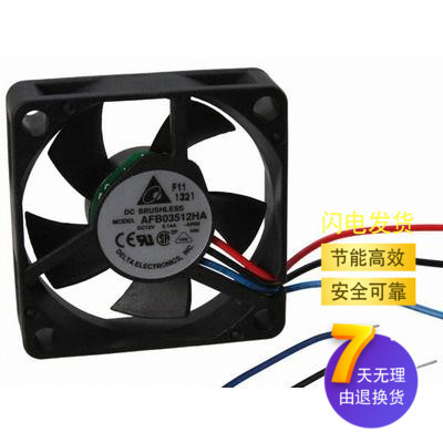 正品台达AFB03512HA 3510 12V滚珠0.14A高转速3.5CM厘米散热风扇