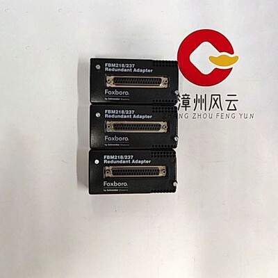 FBM218 气动控制器 FOXBORO福克斯波罗 伺服驱动开发