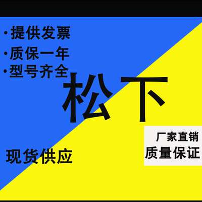 现货松下激光位移传感器HG-C1400-C1050-C1100-C1200-C1030-P