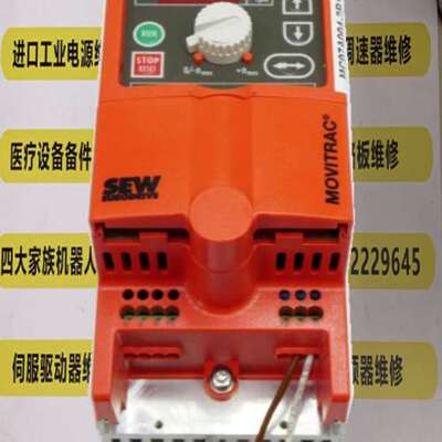 SEW  MOVDRIVE变频器MC07B0004-2B1-4-00维修议价