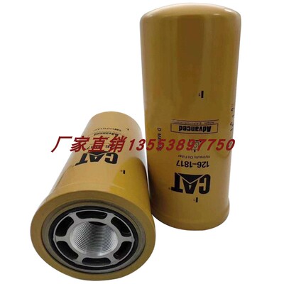 卡特液压滤芯126-1817 HF6588 DH5802 P165675  RE38987  1005878
