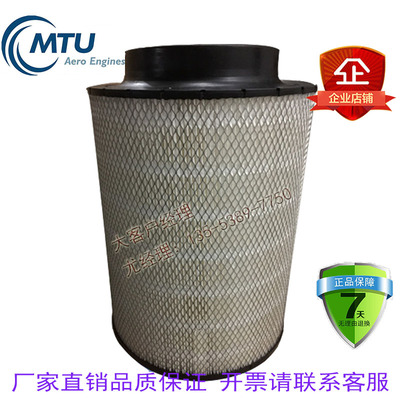 奔驰德国发动机空气滤清器