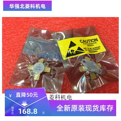 专业射频高频质量保证D