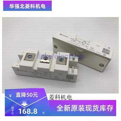 全新直销 FF50R12RT4 FF75R12RT4 FF100R12RT4 FF150R12RT4