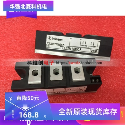全新TT142N16KOF TT162N14KOF TT122N12KOF TD180N16KOF原装现货