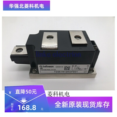原装进口可控硅模块TD251N12KOF