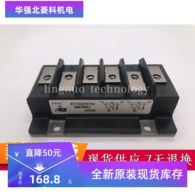 新品模块KT224515 KT224510 QM150DX-H QM100DX-H