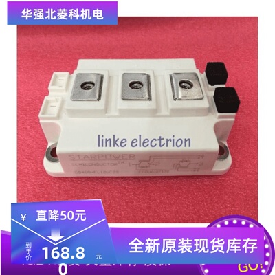 全新GD400HFL120C2S GD150HFL120C2S GD200HFL120C2S 可提供发票