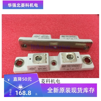 全新原装 MMF200ZB040DK1 MMF200ZB040DK1C