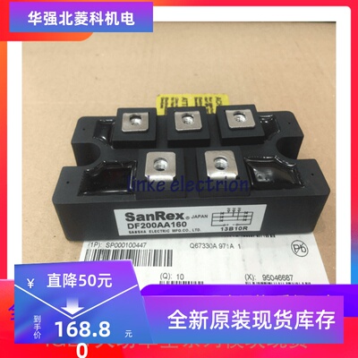 全新原装DF200AA160 DF75AA160 DF200BA80 DF100LA160质保一年