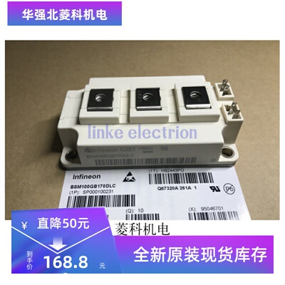 全新BSM100GB120DN2 BSM100GB120DLC BSM100GB170DLC