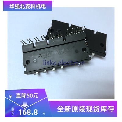 全新进口原装PS21864-APPS21865-AP PS21867-AP PS21869-AP 现货