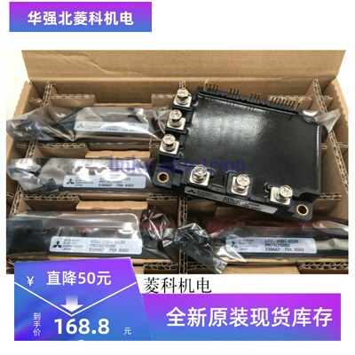 PM75CFE060 A50L-0001-0329 PM100CFE060 进口全新 原装质保