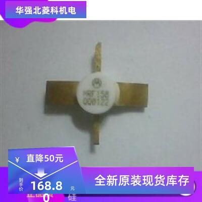 全新现货质保高频提供发票