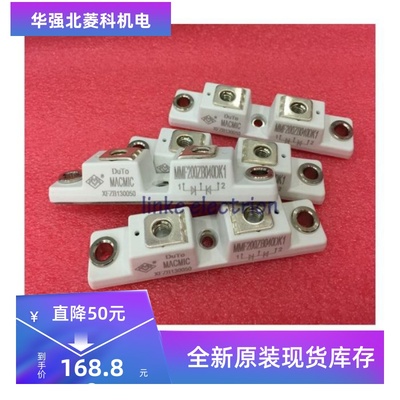 全新MMF200ZB040DK1 MMF200ZB040DK1B MMF200ZB040DK1C现货质保