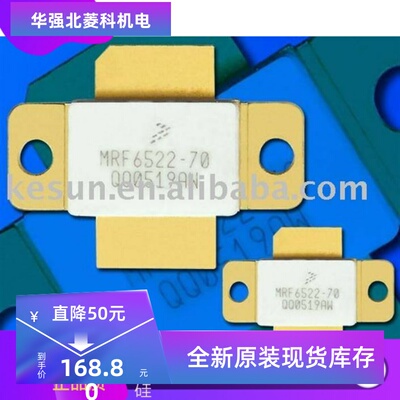 专业射频高频质量保证