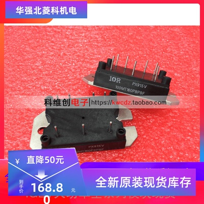 原装全新 100MT160 100MT160PB 70MT160PB 100MT160PBPBF 现货