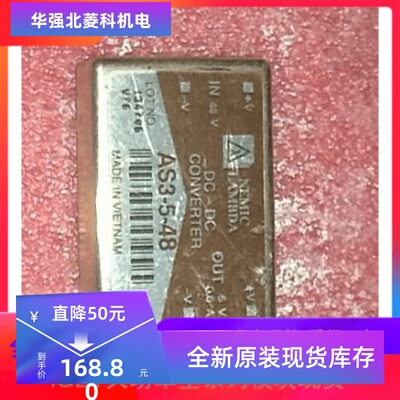 全新AL60A-048L-050F10L AM80A-300L-280F09 AS3-5-48 IRKL142-08
