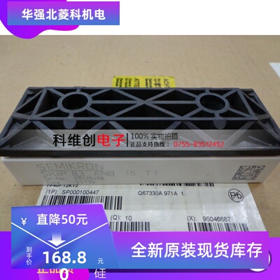 全新原装SKIIP82ANB12T1 SKIIP83ANB15T1 SKIIP82ANB15T1 现货