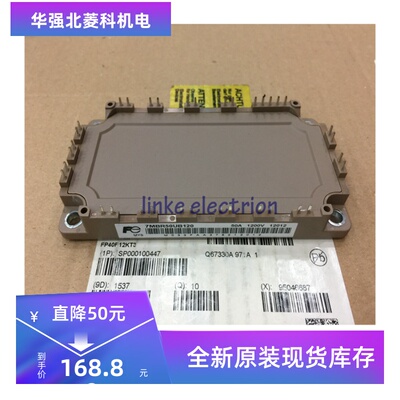 全新原装7MBR50UB120 7MBR75U4B120-50 7MBR100UB120质保一年