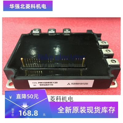 PM150RSE120 PM100RSE120 PM50RSE120 PM75RSE120 电梯驱动模块