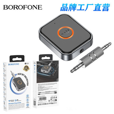 5.3蓝牙音频接收器车载蓝牙免提