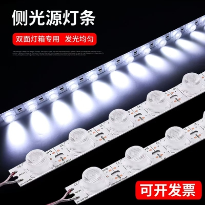 led3030侧光源灯条高亮12V24V