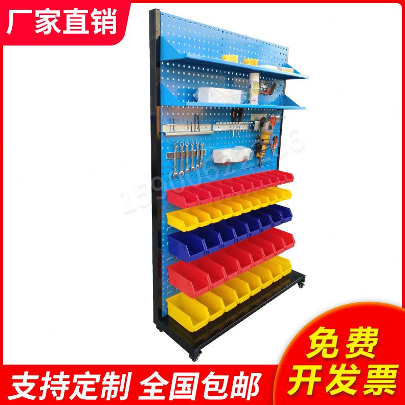 多功能移动展示架物料架收纳架强磁洞洞板挂板架维修工具架五金架