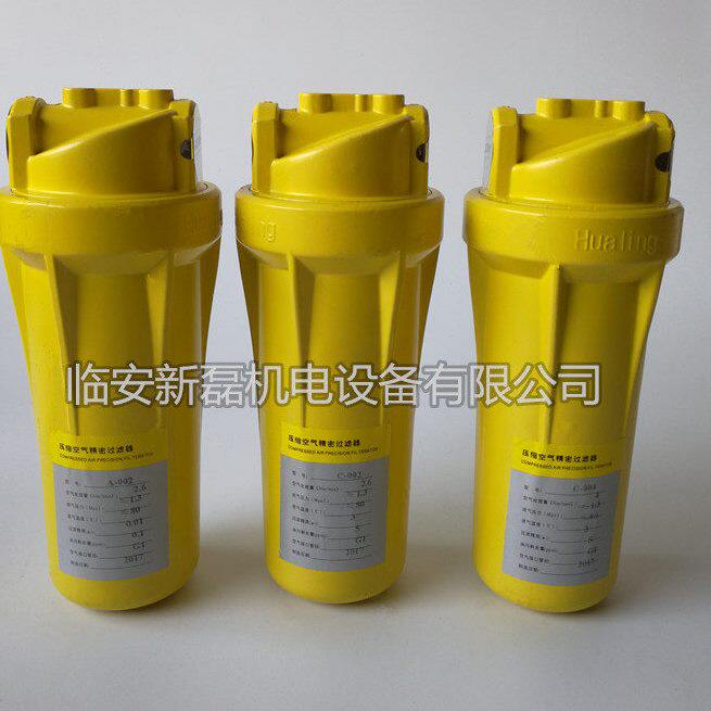 002CTAH级25立方MY系列中压13公斤空压机精密过滤器油水分离器