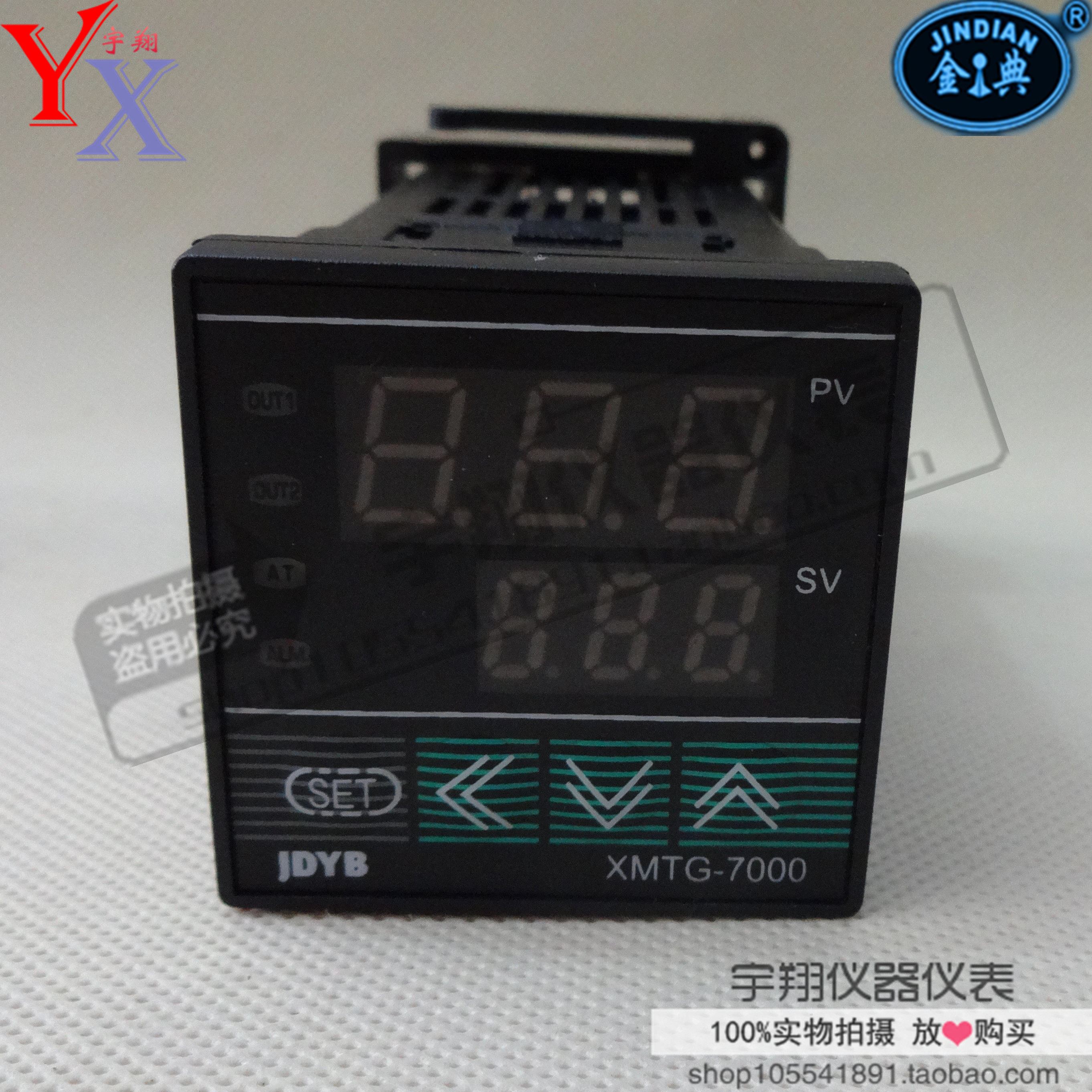 余姚金电XMTG7000 7411 7511 PID智能温控仪 E型 K型温度控制表