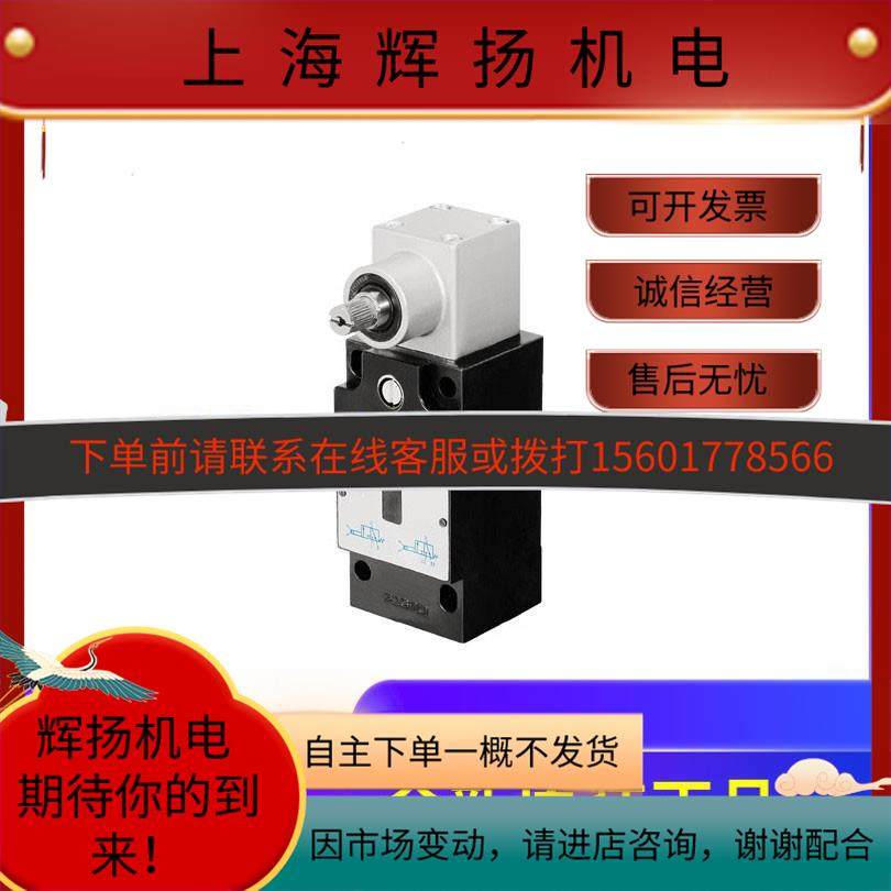 现货德国FESTO费斯托气动限位阀RWN/O-3-1/8-B 9694全新原装议价_虎窝淘