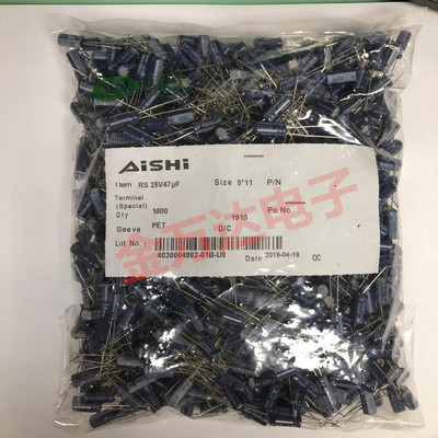 艾华AISHI电解电容250v220uf 18*30 18*35mm 高频低阻 询价一系列