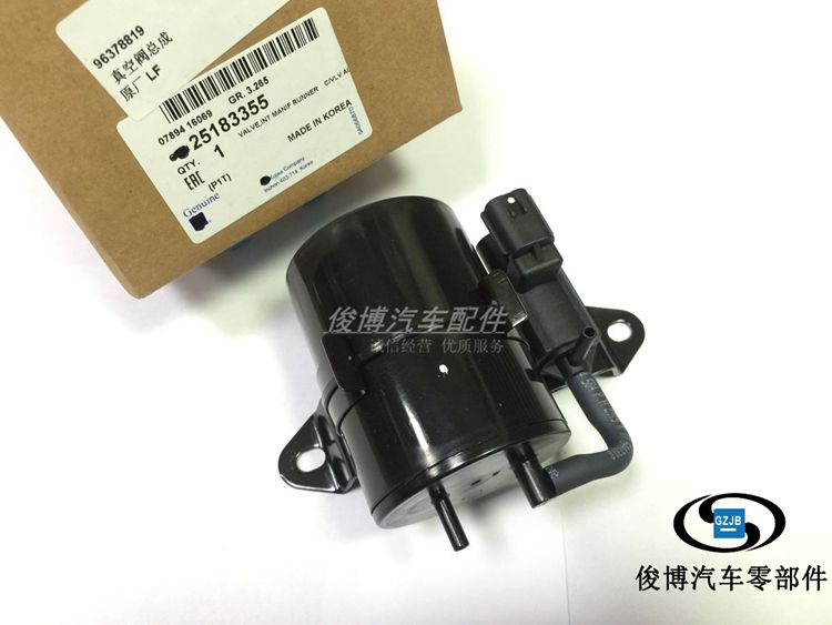 适用于别克凯越 乐风 进气调节阀罐总成 空气碳罐电磁阀传感器