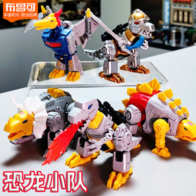 布鲁可变形金刚第8弹八淤泥擎天柱恐龙小队钢索铁渣猛大帅擎天柱