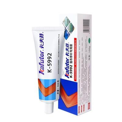 卡夫特K-5992篷布修补胶