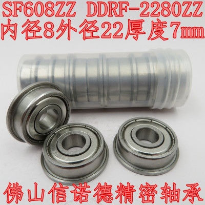 不锈钢法兰轴承 SF608ZZ 8*22*7mm DDRF-2280Z 杯士轴承 440C材质